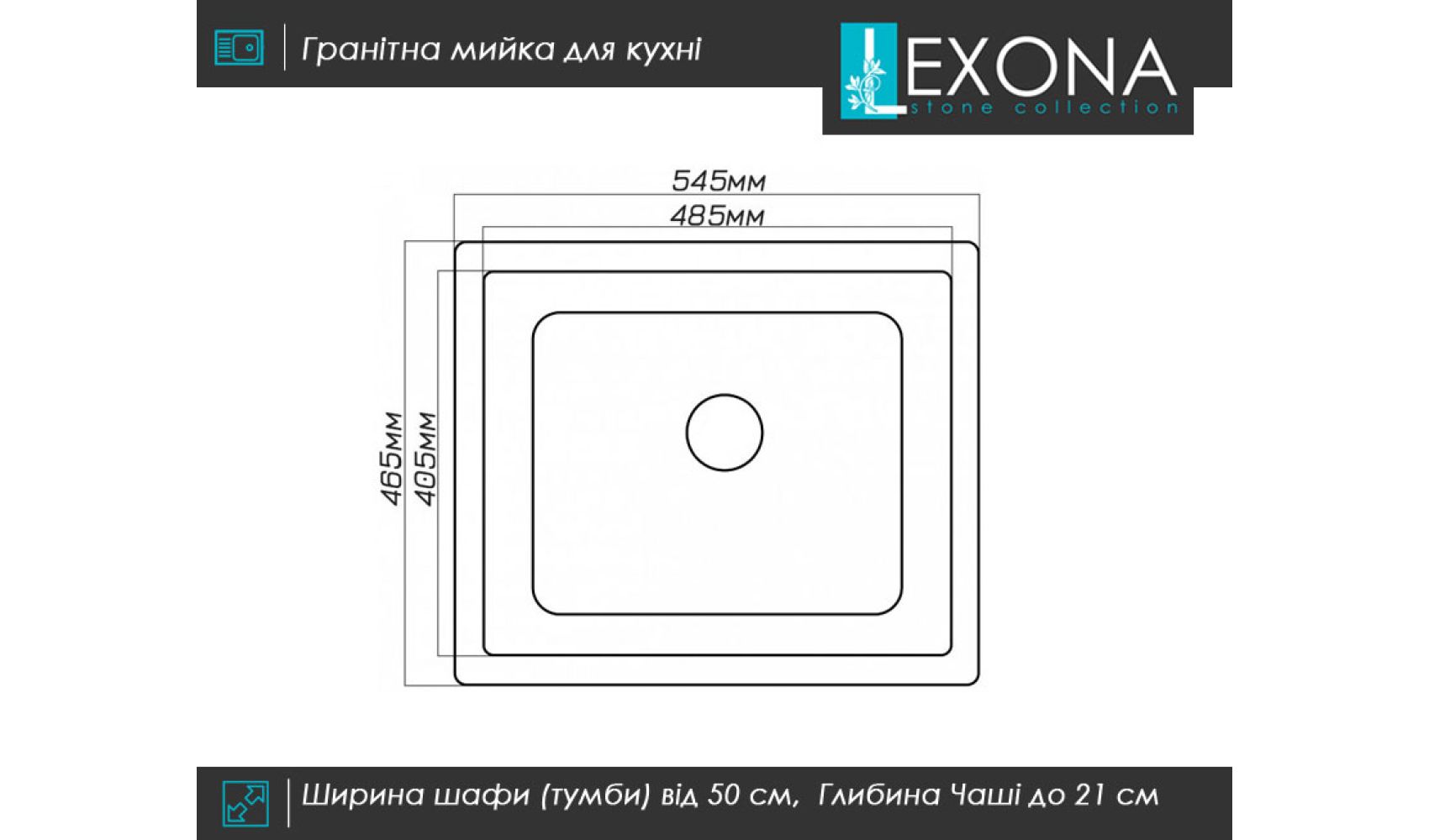 Купити чорну гранітну кухонну мийку Lexona COMFORT